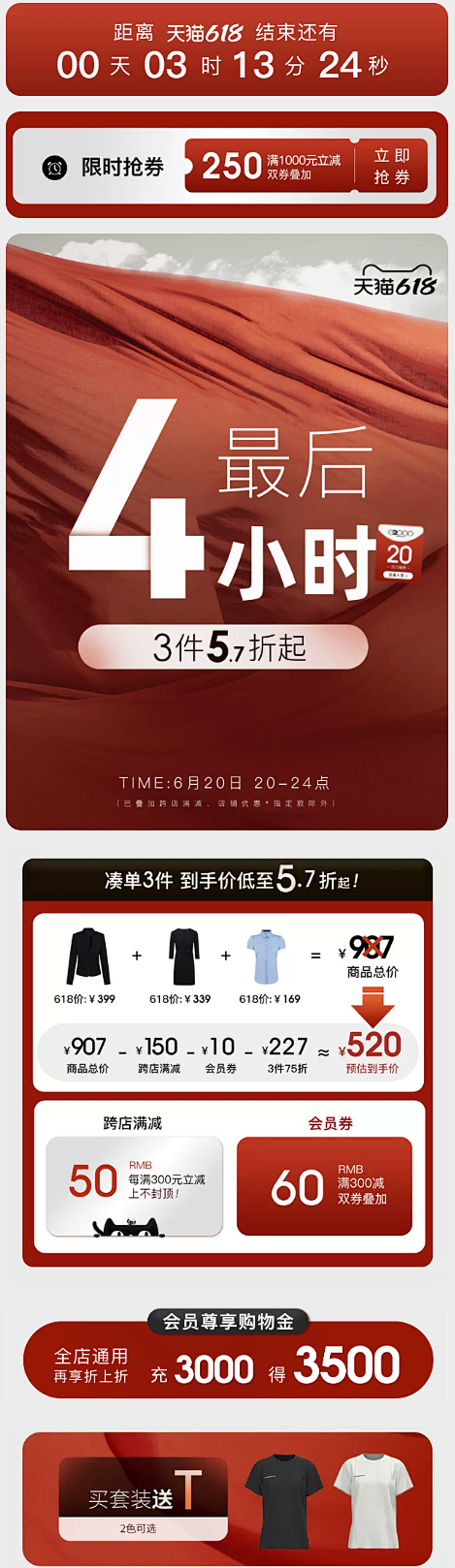 G2000女装旗舰店