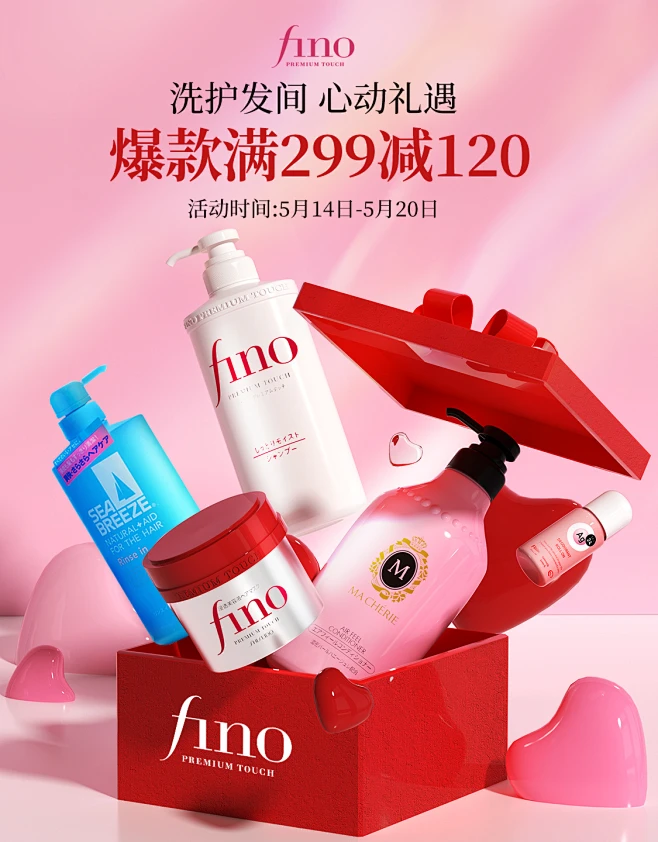 FINO海外京东自营旗舰店 - 京东-花瓣网