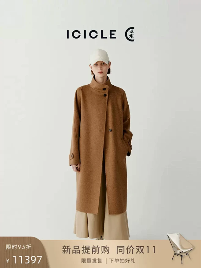 【AIR COAT】ICICLE之禾女装2023秋冬新款驼绒双面呢廓形立领大衣-tmall.com天猫-花瓣网