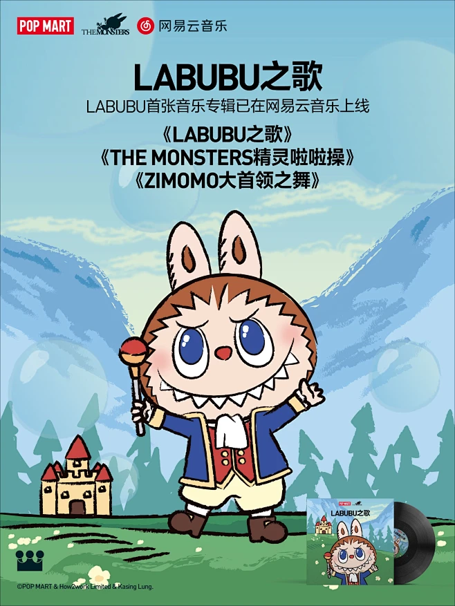 @POPMART泡泡玛特 的个人主页 - 微博-花瓣网