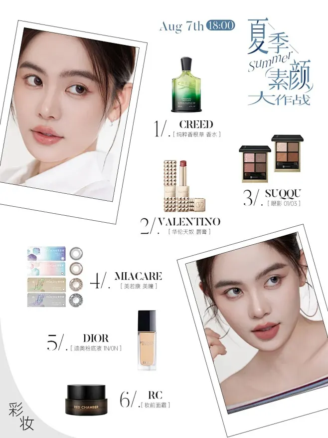 640 (1080×1440)-花瓣网