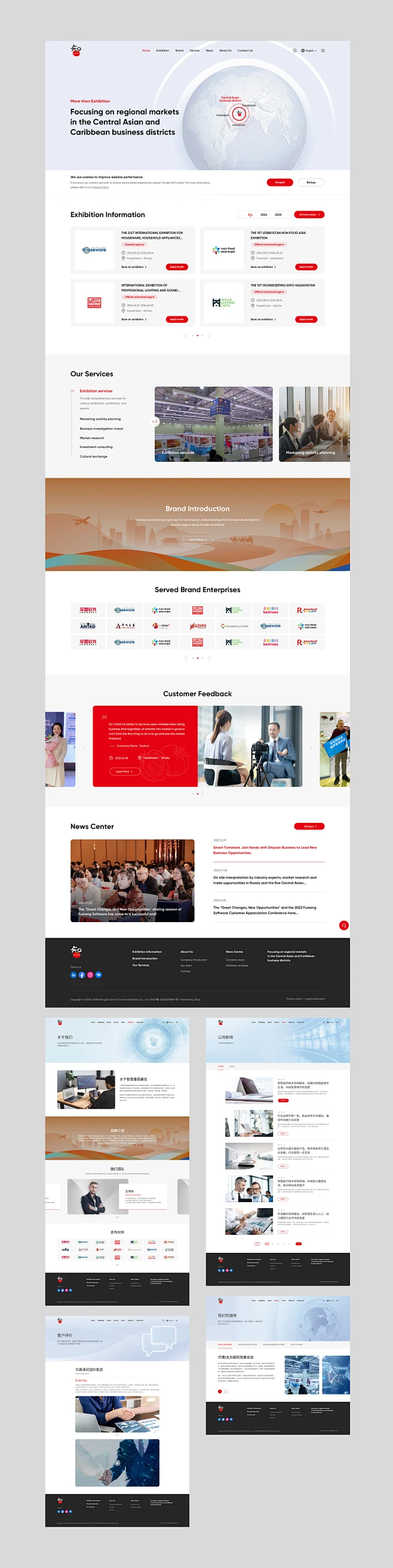 24年品牌官网设计——逐鹿作品_逐鹿科技有限公司_【68Design】-花瓣网