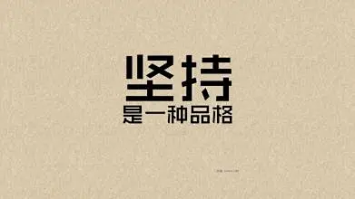 青春励志语录http://www.ikanyulu.com/%E9%9D%92%E6%98%A5%E5%8A%B1%E5%BF%97%E8 ...