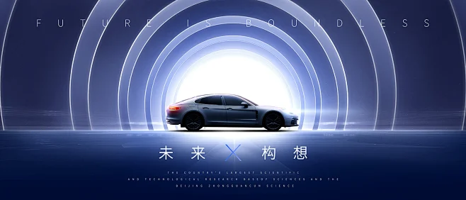 car key visual kv-花瓣网