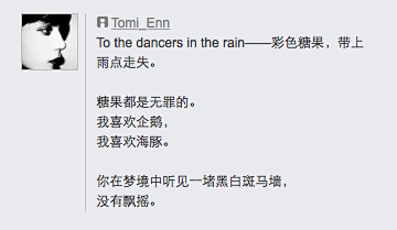 To the dancers in the rain -- Emilie Simon