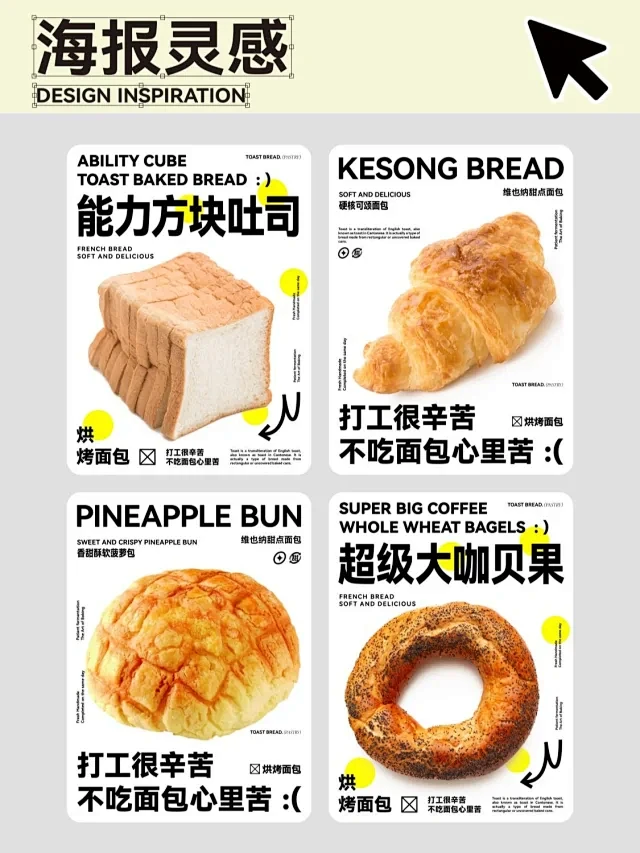 设计-小红书搜索-花瓣网