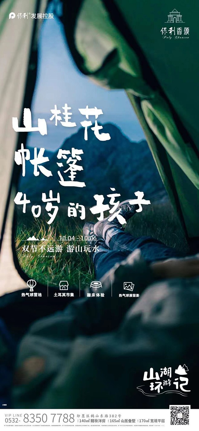 IMG_2696(20211118-123328)