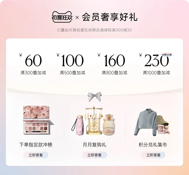 他她Tata官方旗舰店