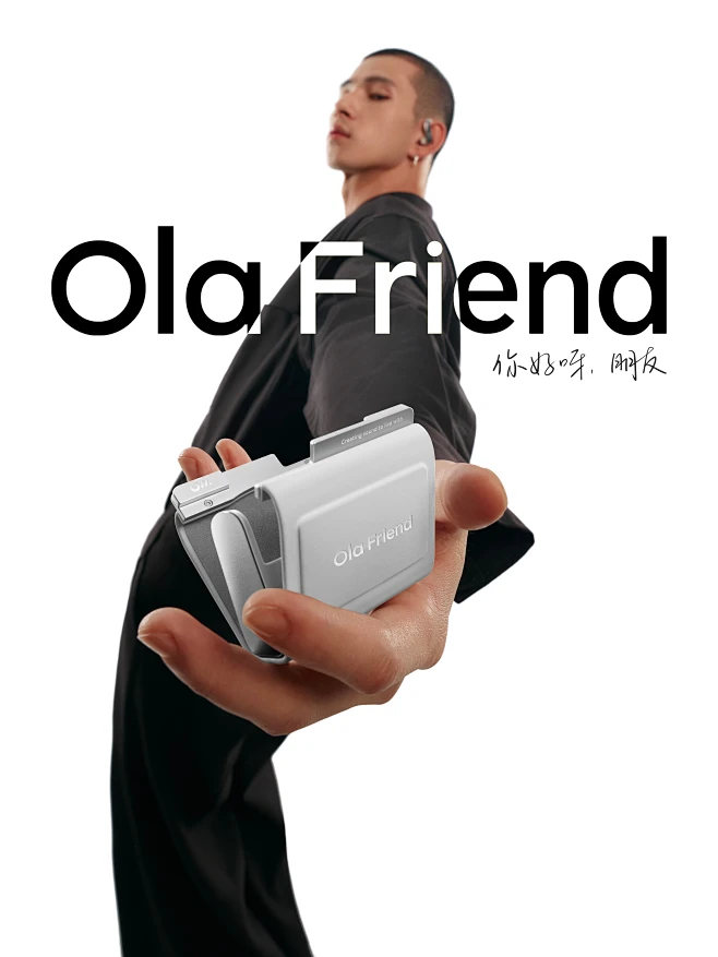 Ola Friend智能体耳机 字节跳动 X 有度设计 (2)-花瓣网