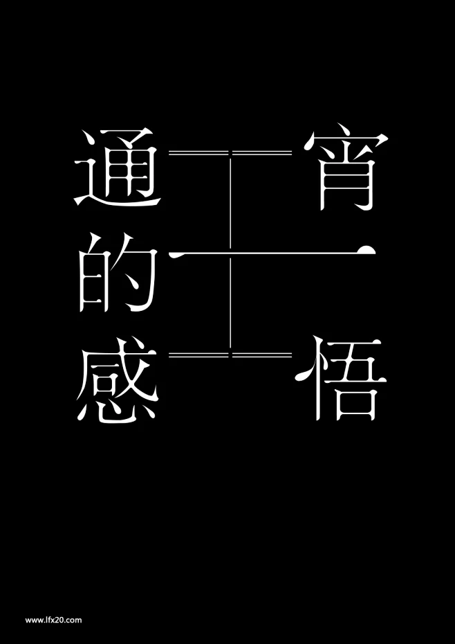 时尚流行元素潮流语言彩色几何图形渐变海报-花瓣网