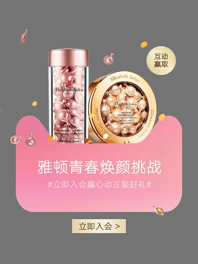 伊丽莎白雅顿官方旗舰店-花瓣网