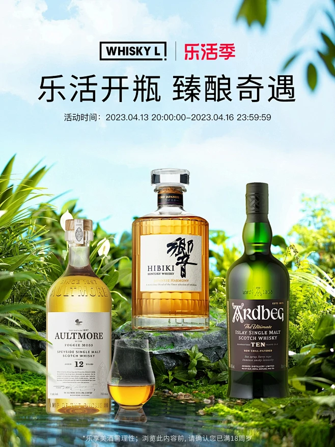 WHISKY L！旗舰店-花瓣网