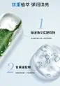 HUKO/乎刻秋冬新品VC雪绒水感烟酰胺护手霜保湿补水滋润提亮-tmall.com天猫-花瓣网