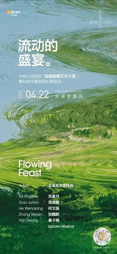 0wx_fmt=jpegwxfrom=16 (5)-花瓣网