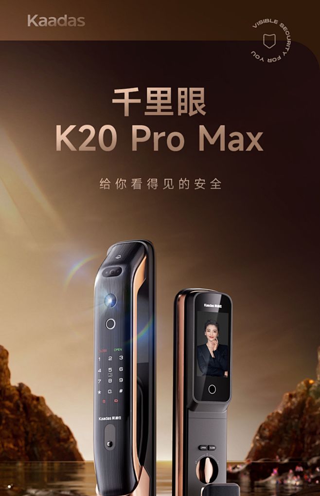 【千里眼智能锁】凯迪仕K20 Pro Max人脸识别可视猫眼室内大屏锁-tmall.com天猫