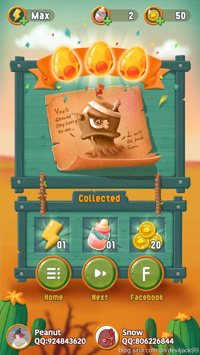 Jack UI-class /game ui/游戏UI/设计/图标/界面交互/游戏设计/平面/手游/资源/App/icon/logo/GUI ...