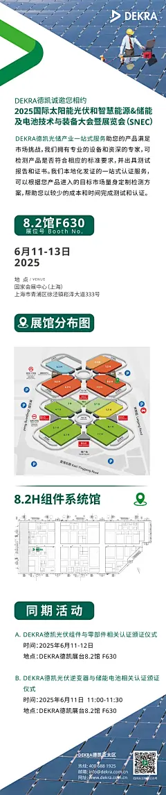 新能源图片大全-新能源高清好看的图片--花瓣西瓜HHH1的画板