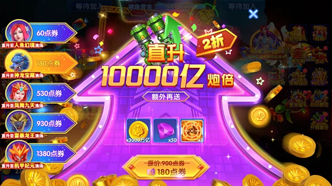 MuMu12-20240813-150112-花瓣网