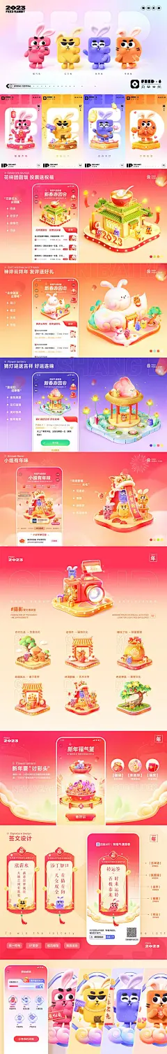 3D art Brand Design c4d cartoon IP package toy vision图片_c4d图片素材-花瓣网