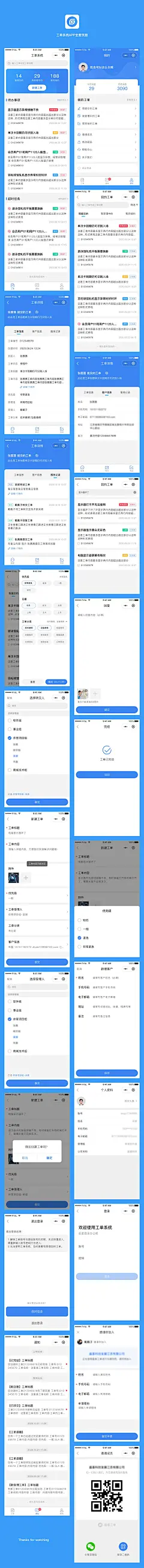 移动端图片大全-移动端高清好看的图片--花瓣🎀レモンMiamo的画板