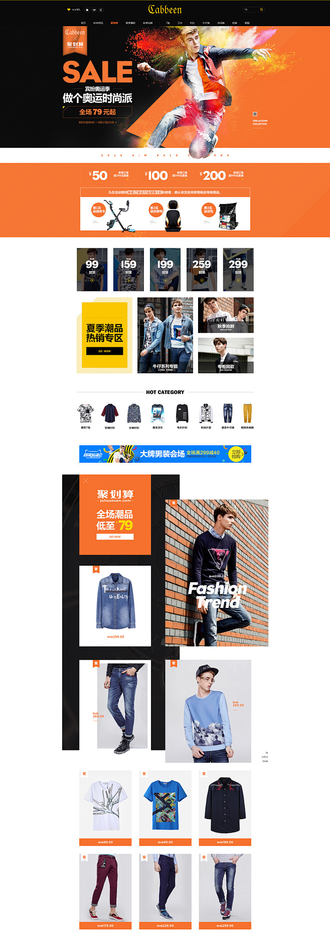 FireShot Capture 33 - 首页-卡宾官方旗舰店-天猫Tmall.com_ - https___cabbeen.tmall