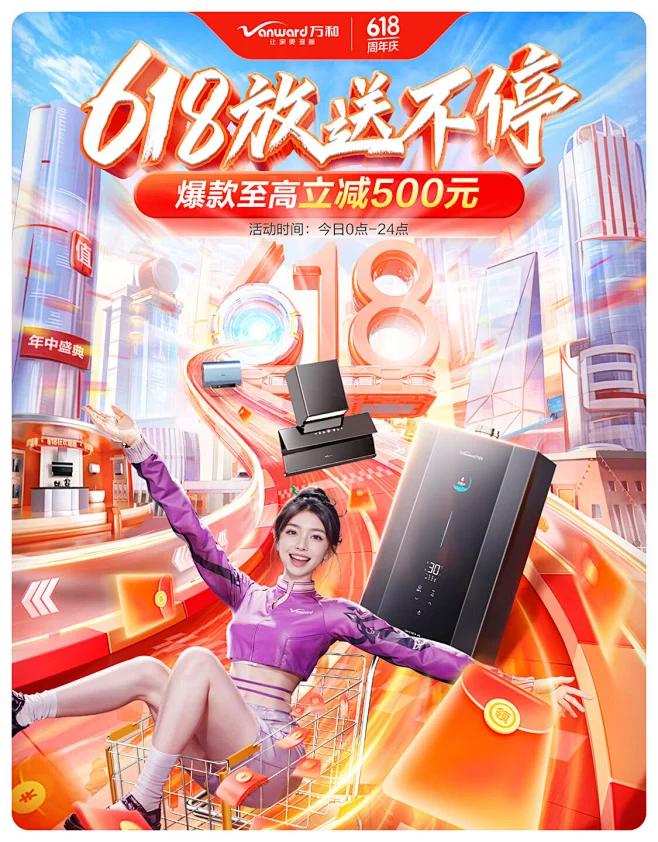 万和京东自营旗舰店 - 京东-花瓣网