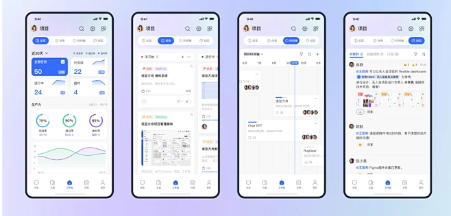 从0到1的概念产品设计——蜂鸟协作OA办公系统-电脑软件-UICN用户体验设计平台-花瓣网