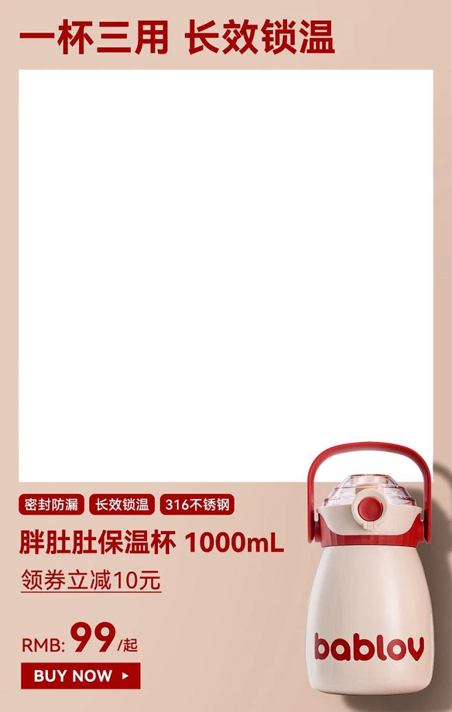 bablov旗舰店-花瓣网