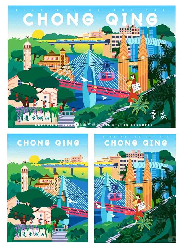 重庆插画 - 小红书搜索-花瓣网