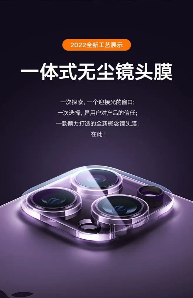 图拉斯苹果14Pro镜头膜iPhone14Promax手机13后摄像头膜12保护贴mini新款一体全包ip十四后相机贴pm透明圈盖-tmall.com天猫-花瓣网
