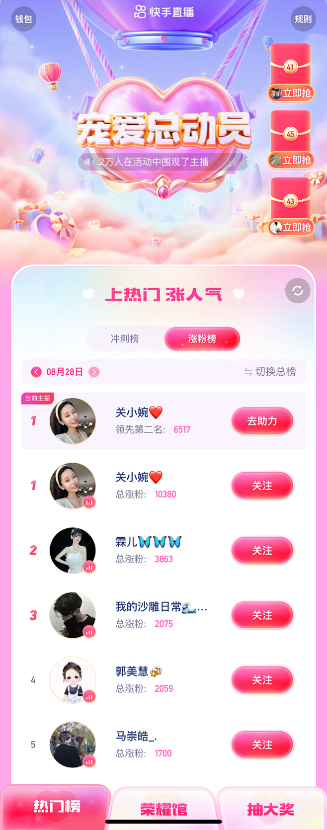 C4D运营视觉H5-C4D主KV视觉-来自网络-精选@kaysar007