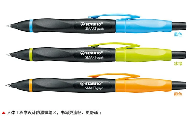 德国思笔乐STABILO SMARTgraph智能乐自动铅笔 新品限量-淘宝网-花瓣网