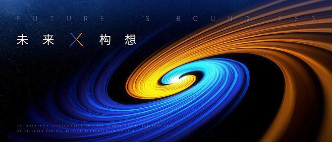 Key Vision kv light line psd