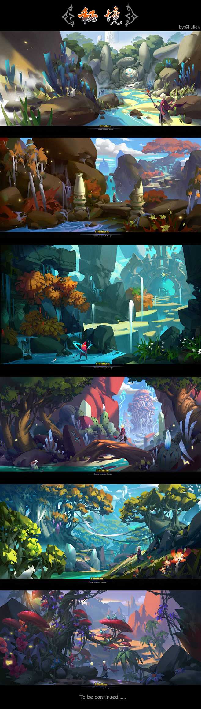 中国风写实场景气氛图来自cgbook.cn (300)