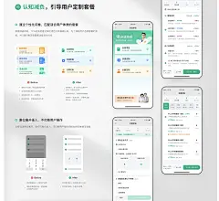 Shopping earning data list ui design shopping income save money my ...