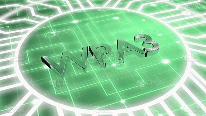 简称WPA3上绿网楼四周环绕环形电路