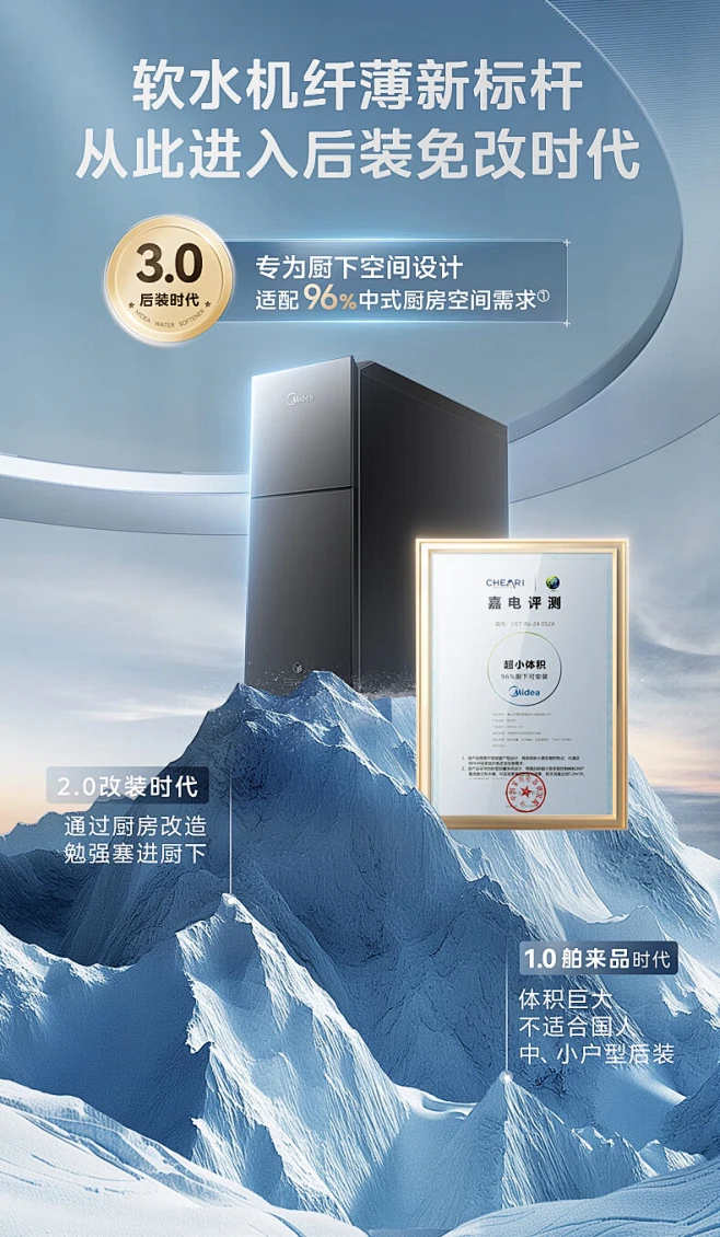 【美的MS153-1.2T】美的（Midea）中央软水机家用小体积厨下可安装全屋净水软水过滤系统大流量净水器MS153-1.2T美的厨下软水大师【行情 报价 价格 评测】-京东-花瓣网