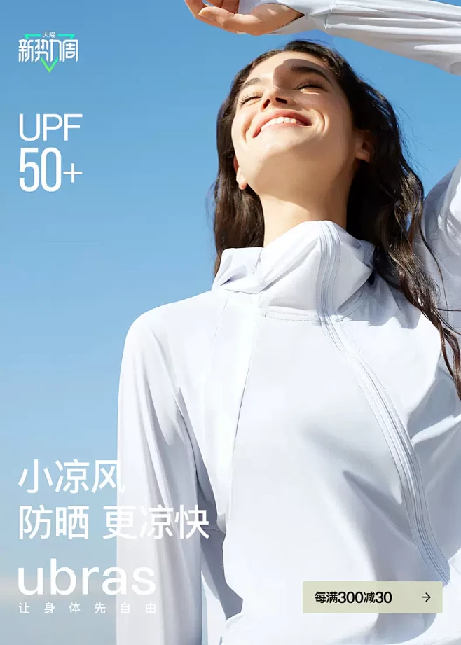 ubras内衣旗舰店