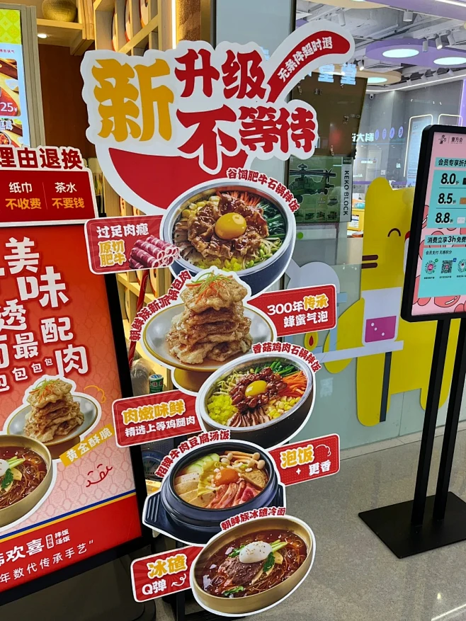 异形kt板这样做真的好看_3_设计工匠轩_来自小红书网页版-花瓣网