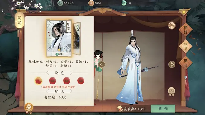 简单说下轩辕剑龙舞云山_看图_网络游戏吧_百度贴吧-花瓣网