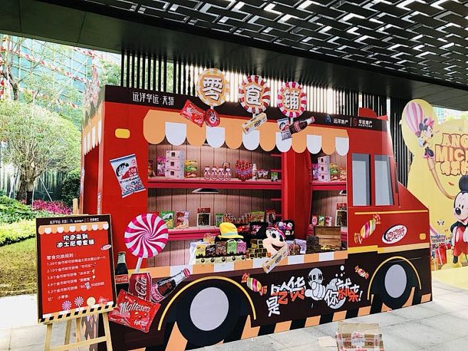 合影拍照区 (364)