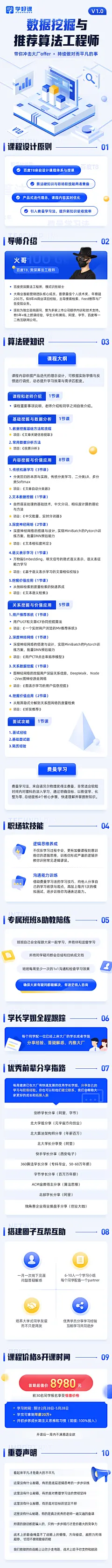 金融类公众号长图设计 - 小红书-花瓣网