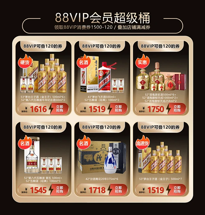 2024-88VIP产品价格-花瓣网