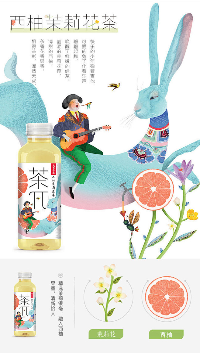 【农夫山泉官方旗舰店】农夫山泉茶π茶派果味茶饮料500ml*15 瓶-tmall.com天猫