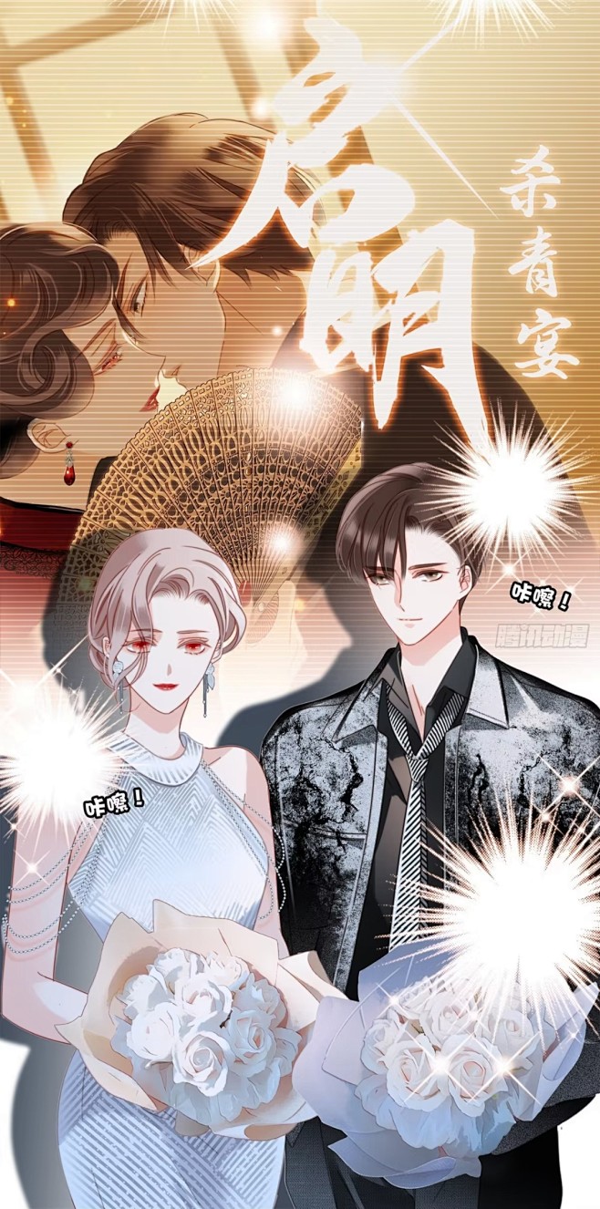 《1st kiss》漫画。作者:米沙Misha