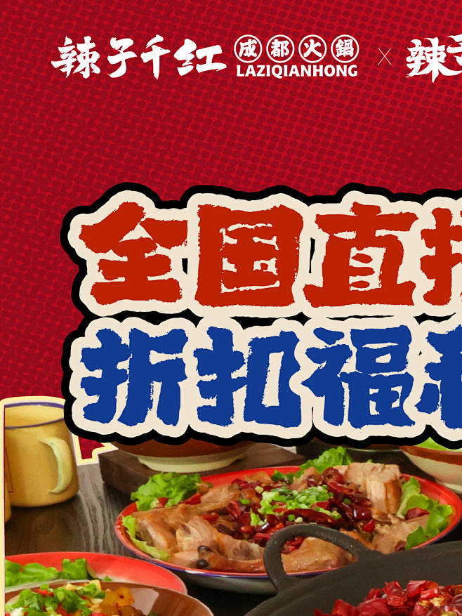 0222抖音三联图封面-01