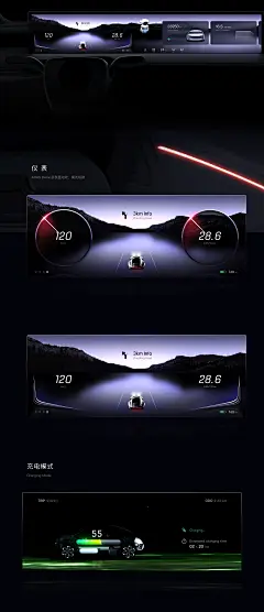 HMI Concept Design by ARUI on Dribbble-花瓣网