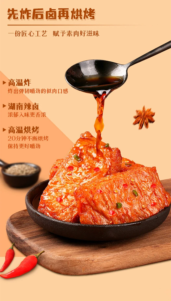【百草味-手撕素肉200gx2袋】豆干豆腐干素食面筋零食小吃小包装-tmall.com天猫-花瓣网