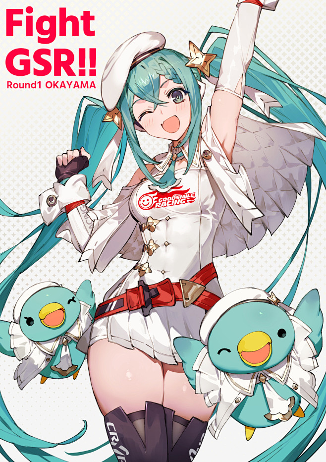 GSR Racing Miku 2023 赛车ミク2023 应援图更新，Art by トリダモノ