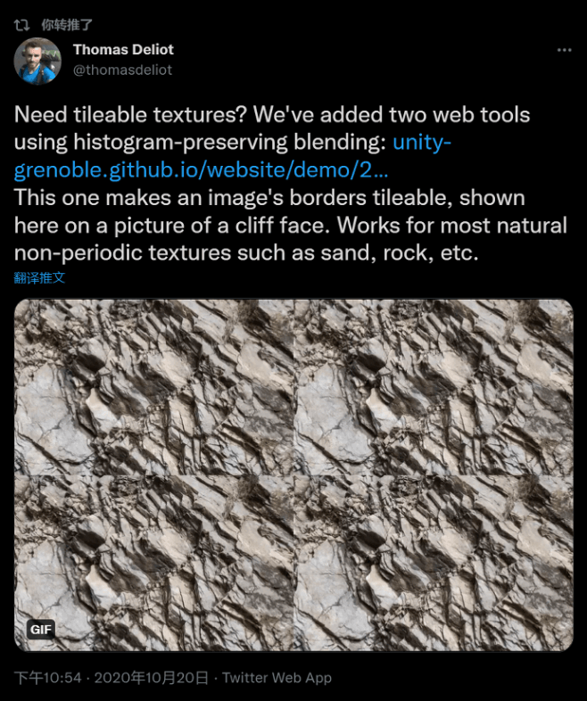 无缝生成器：https://unity-grenoble.github.io/website/demo/2020/10/16/demo-histogram-preserving-blend ...